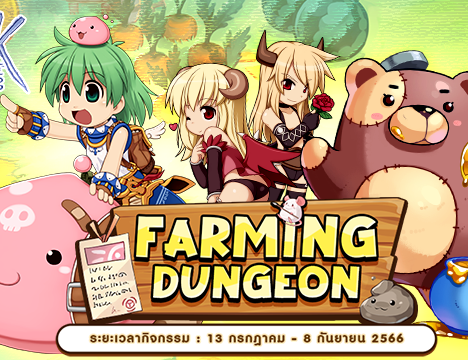 Fishing AFK System Update !! – Ragnarok Classic GGT