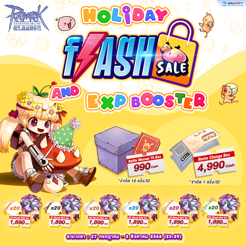 Flash Sale Holiday & EXP Booster – Ragnarok Classic GGT