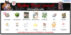 Endless Tower Secret Floor – Ragnarok Classic GGT