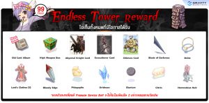 Endless Tower Dungeon – Ragnarok Classic GGT
