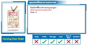 Farming Dungeon – Ragnarok Classic GGT