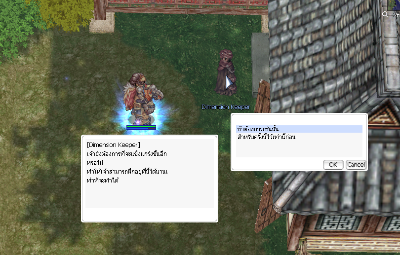 Farming Dungeon – Ragnarok Classic GGT