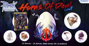Horns Of Devil Scroll – Ragnarok Classic GGT