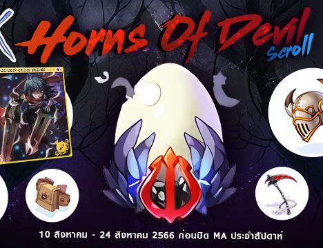 Gacha Guarantee Horns Of Devil – Ragnarok Classic GGT