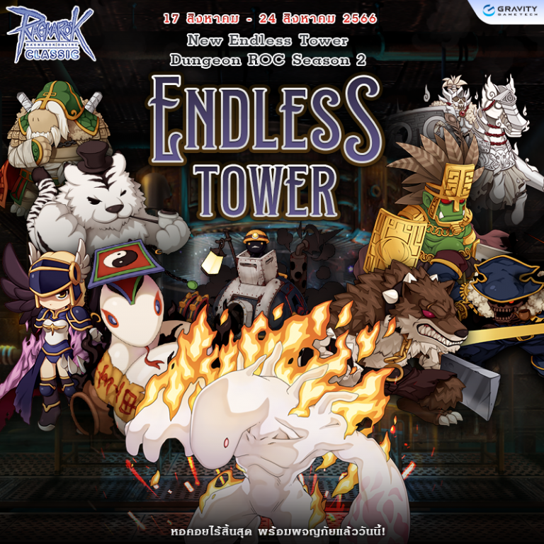 Endless Tower Dungeon – Ragnarok Classic GGT