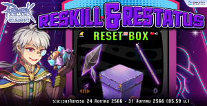 Reset Skill & Status – Ragnarok Classic GGT