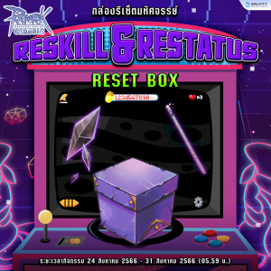 Reset Skill & Status – Ragnarok Classic GGT