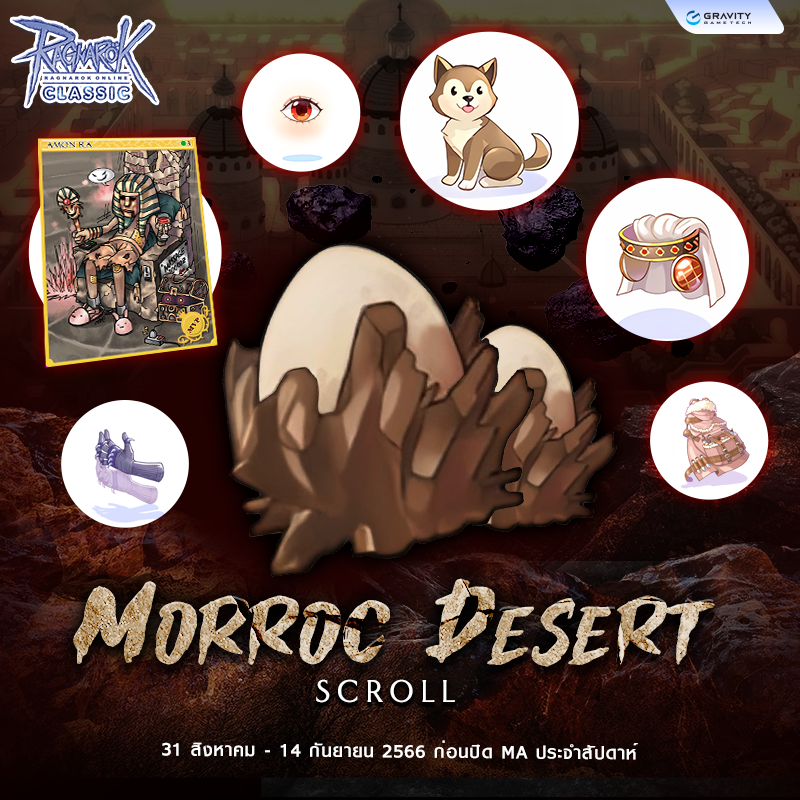 Morroc Desert Scroll – Ragnarok Classic GGT