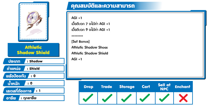 Horns Of Devil Scroll – Ragnarok Classic GGT