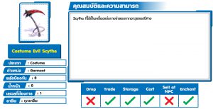 Horns Of Devil Scroll – Ragnarok Classic GGT