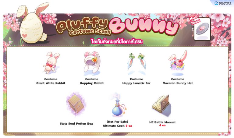 Pluffy Bunny Costume Scroll – Ragnarok Classic GGT