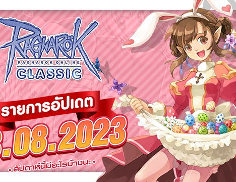 Pluffy Bunny Costume Scroll – Ragnarok Classic GGT