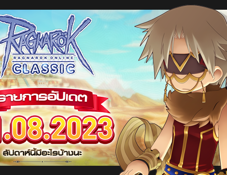 Episode 11.2 The Holy Volcano – Ragnarok Classic GGT