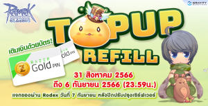 Top Up Refill September 2023 – Ragnarok Classic GGT