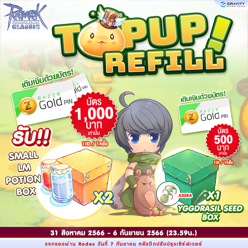 Top Up Refill September 2023 – Ragnarok Classic GGT
