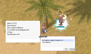 Patch Update วันที่ 10 สิงหาคม 2566 – Ragnarok Classic GGT