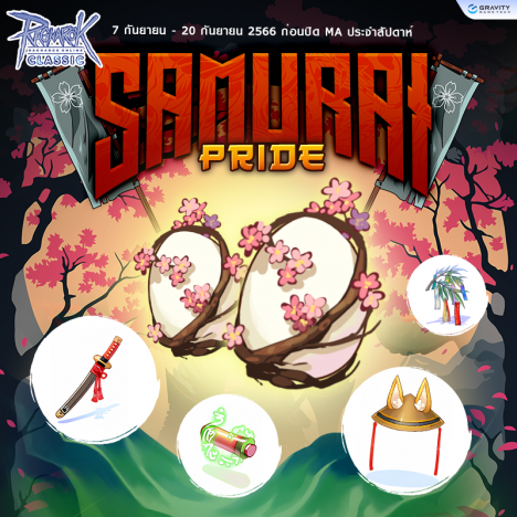 Samurai Pride Costume Scroll – Ragnarok Classic GGT