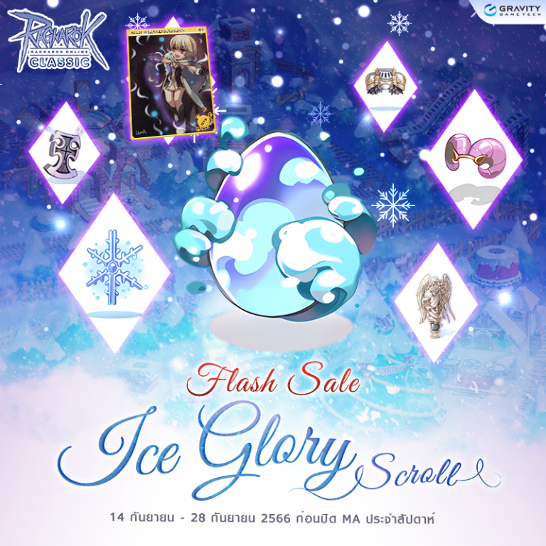 Ice Glory Scroll – Ragnarok Classic GGT