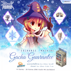 Gacha Guarantee Ice Glory Scroll – Ragnarok Classic GGT