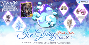 Ice Glory Scroll – Ragnarok Classic GGT