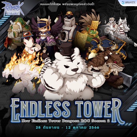 Endless Tower Dungeon – Ragnarok Classic GGT