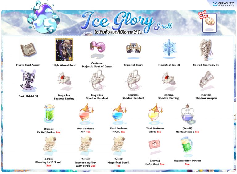 Ice Glory Scroll – Ragnarok Classic GGT