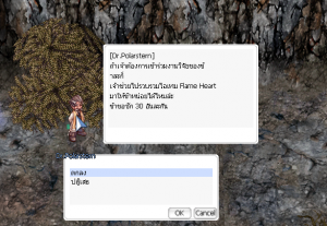 Volcano Challenge !! – Ragnarok Classic GGT