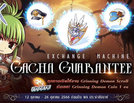 Grinning Demon Scroll – Ragnarok Classic GGT