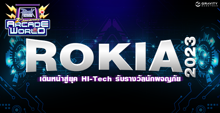 ROkia 2023 – Ragnarok Classic GGT