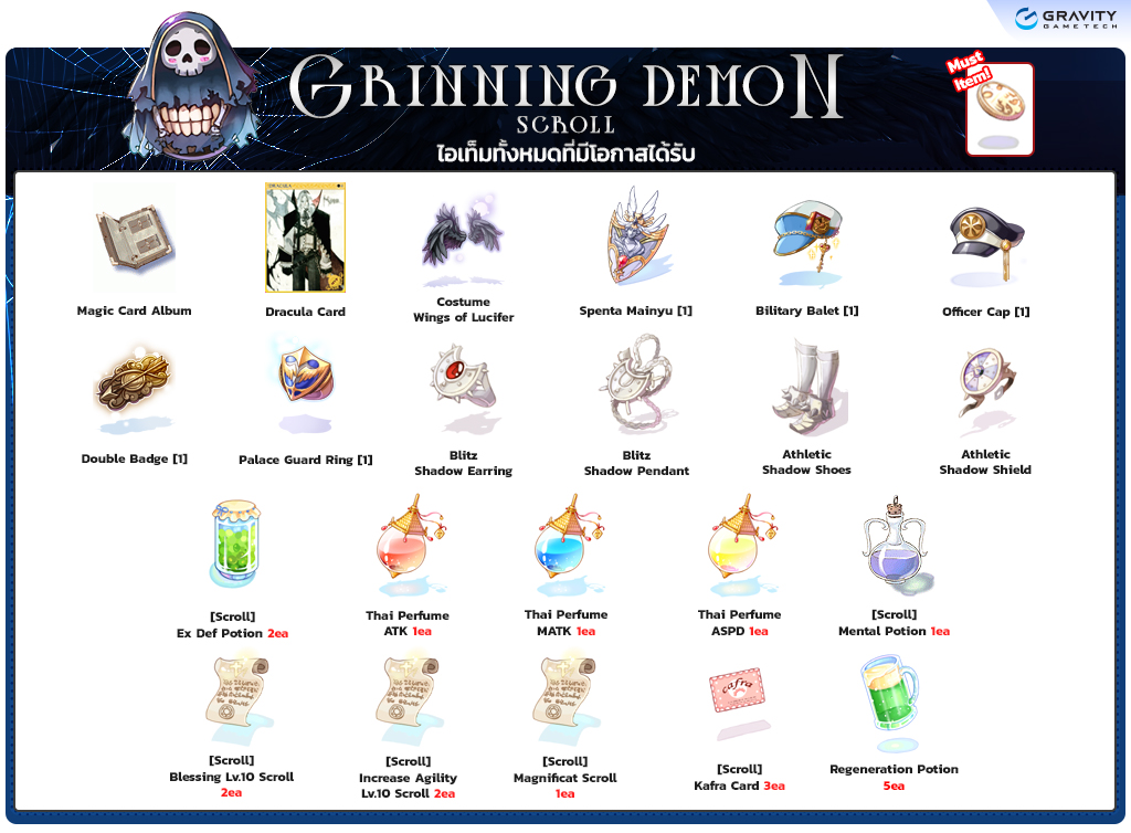 Grinning Demon Scroll – Ragnarok Classic GGT