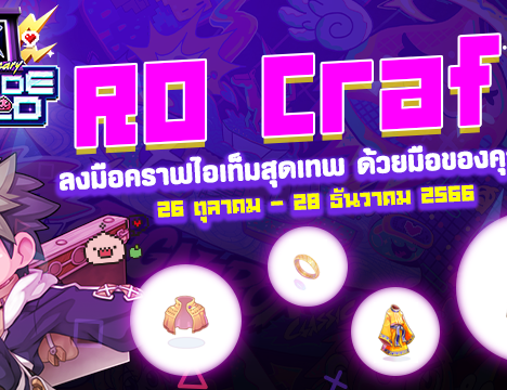 2nd Anniversary Daily Mission – Ragnarok Classic GGT