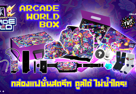 Patch Update วันที่ 19 ตุลาคม 2566 – Ragnarok Classic GGT