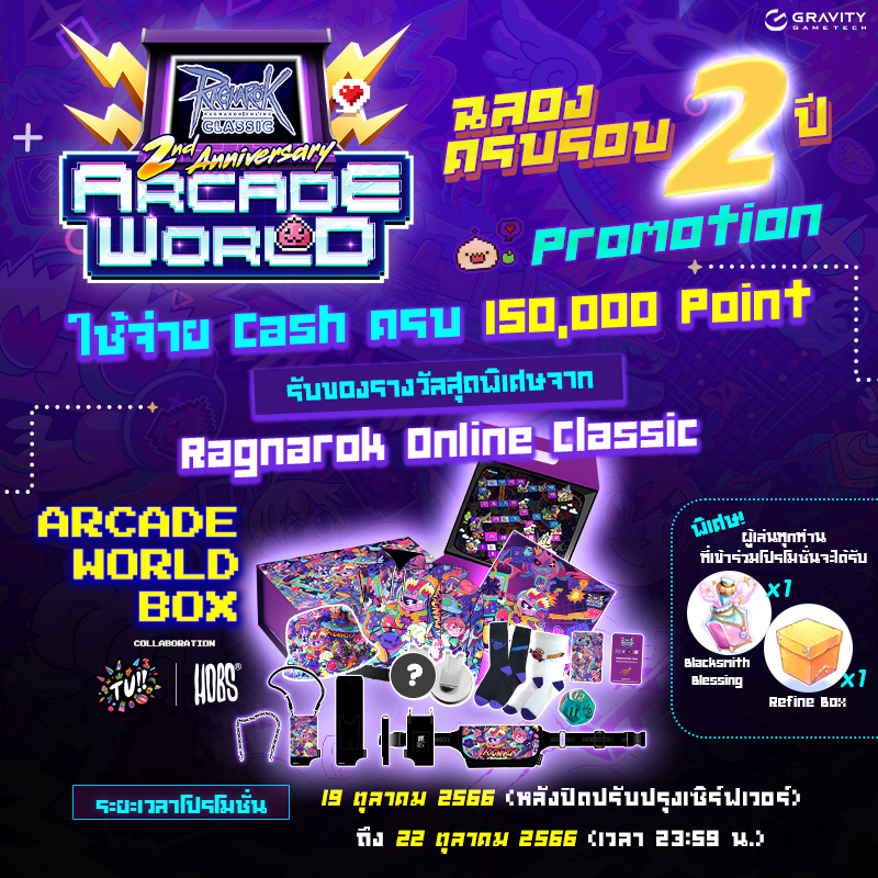 Ragnarok Classic x IllustraTU x HOBS 2nd Aniversary – Ragnarok Classic GGT