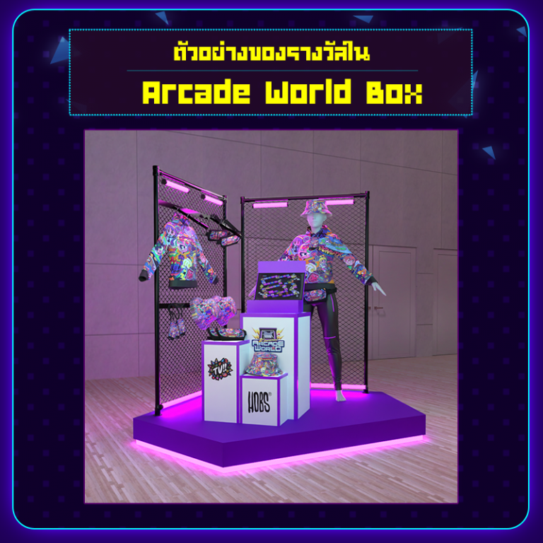 2nd Anniversary : Ragnarok Arcade World – Ragnarok Classic GGT
