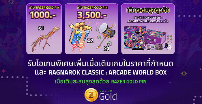 ROC X Razer Gold Pin – Ragnarok Classic GGT