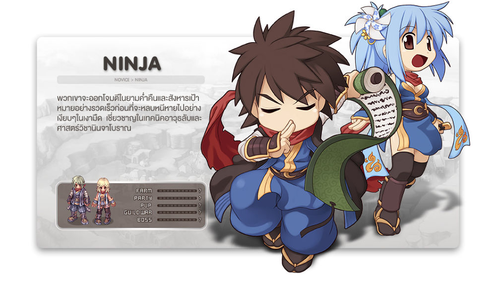 New Expanded Class NinJa & Gunslinger – Ragnarok Classic GGT