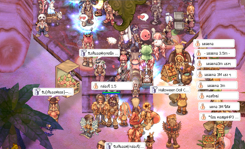 Halloween Doll Costume – Ragnarok Classic GGT