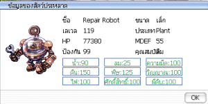 RObotron !! – Ragnarok Classic GGT