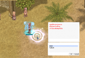 2nd Anniversary Special Event – Ragnarok Classic GGT