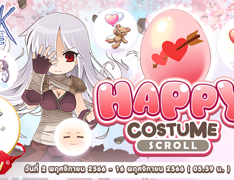 Patch Update วันที่ 2 พฤศจิกายน 2566 – Ragnarok Classic GGT