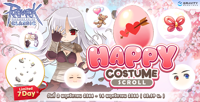 Patch Update วันที่ 2 พฤศจิกายน 2566 – Ragnarok Classic GGT