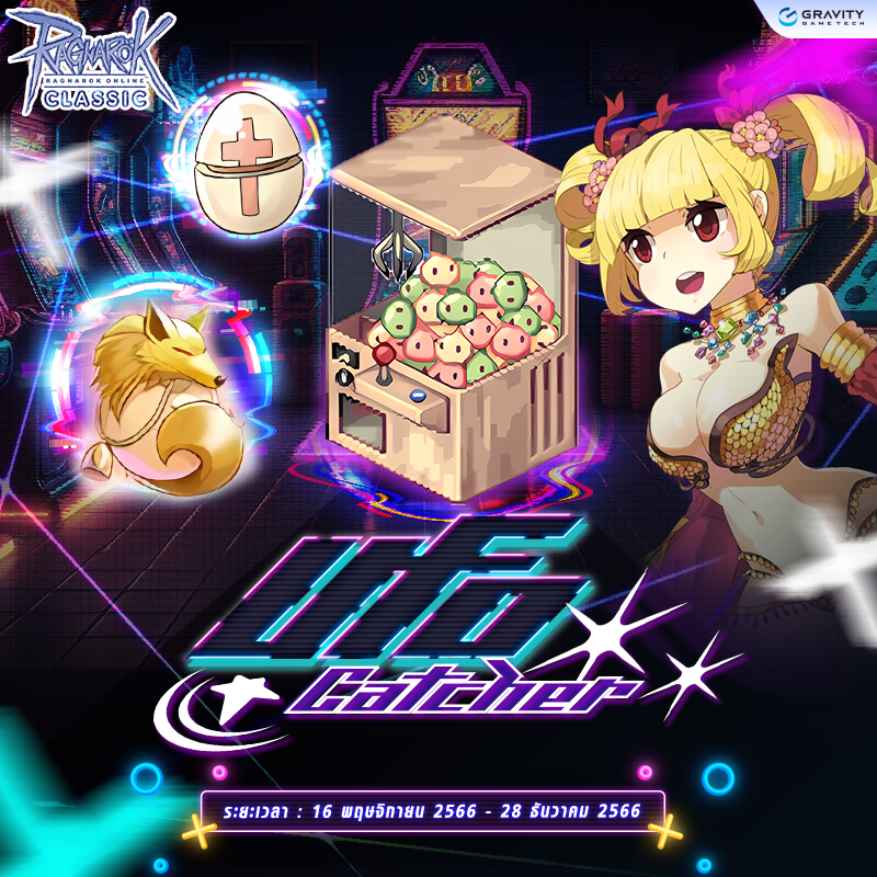 UFO Catcher – Ragnarok Classic GGT