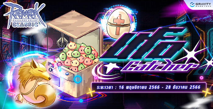 UFO Catcher – Ragnarok Classic GGT