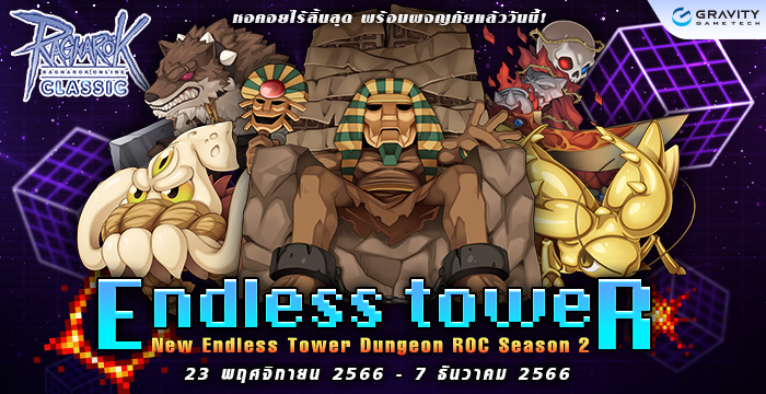 Endless Tower Dungeon – Ragnarok Classic GGT