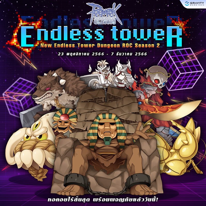 Endless Tower Dungeon – Ragnarok Classic GGT