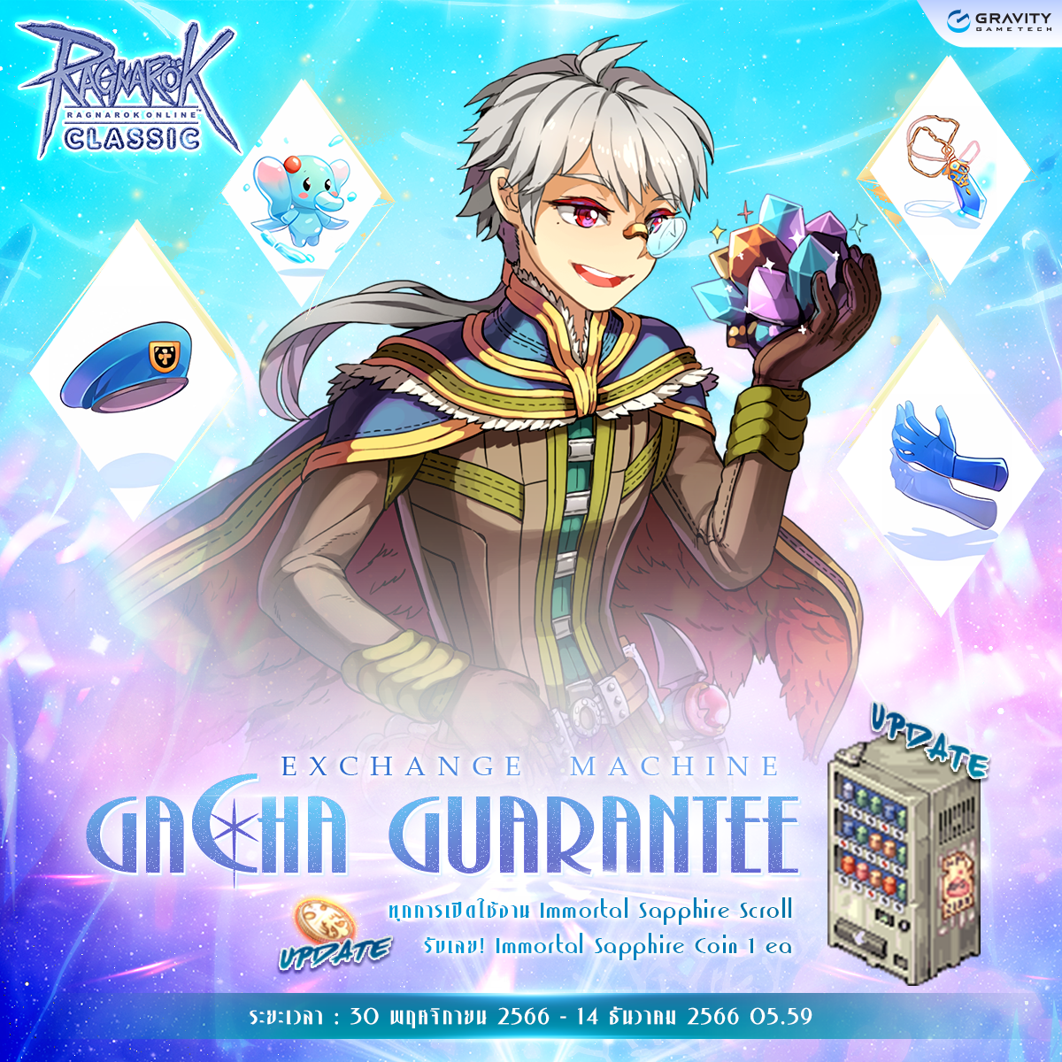 Gacha Guarantee Immortal Sapphire – Ragnarok Classic GGT
