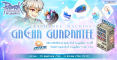 Gacha Guarantee Immortal Sapphire – Ragnarok Classic GGT