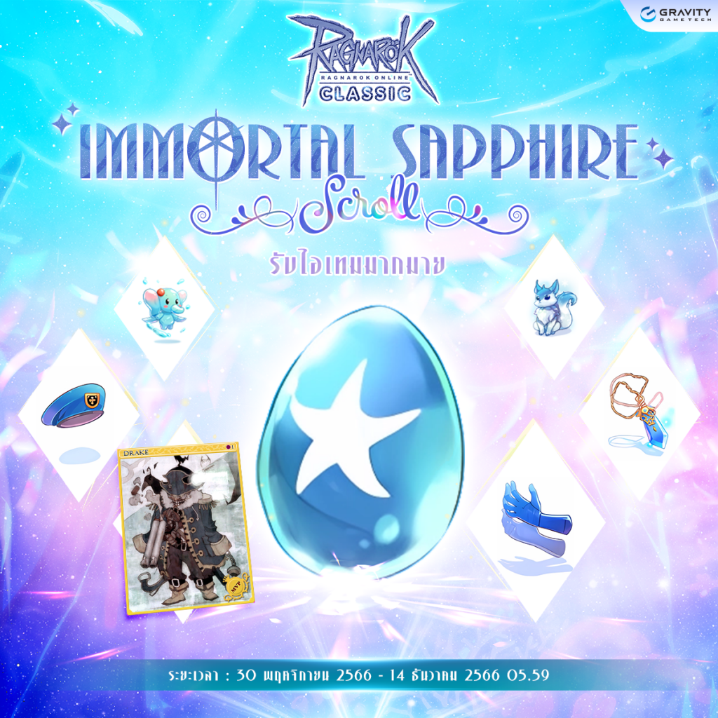 Immortal Sapphire Scroll – Ragnarok Classic GGT