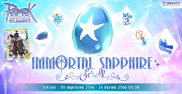 Immortal Sapphire Scroll – Ragnarok Classic GGT