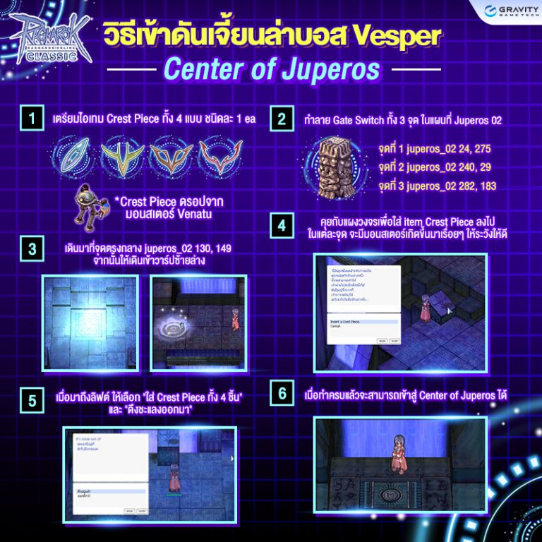 Juperos Ruins !!! – Ragnarok Classic GGT